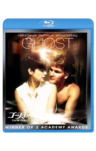 &nbsp;&nbsp;&nbsp; 【Blu−ray】ゴースト　ニューヨークの幻　スペシャル・コレクターズ・エディション の詳細 発売元: パラマウント カナ: ゴーストニューヨークノマボロシスペシャルコレクターズエディションブルーレイデ...