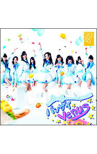 &nbsp;&nbsp;&nbsp; 【CD＋DVD】バンザイVenus　初回限定盤　Type−B の詳細 カテゴリ: 中古CD ジャンル: ジャパニーズポップス 国内のアーティスト 発売元: 日本クラウン アーティスト名: SKE48 カ...