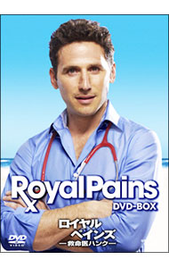 &nbsp;&nbsp;&nbsp; ロイヤル・ペインズ−救命医ハンク−　DVD−BOX の詳細 発売元: ジェネオン・ユニバーサル・エンターテイメント カナ: ロイヤルペインズキュウメイイハンクディーブイディーボックス ROYAL PAI...