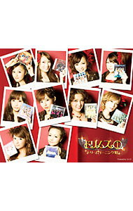 &nbsp;&nbsp;&nbsp; 【2CD＋DVD】ドリムス。（1）　初回限定盤 の詳細 カテゴリ: 中古CD ジャンル: ジャパニーズポップス 国内のアーティスト 発売元: 株式会社ゼティマ アーティスト名: ドリーム　モーニング娘。...