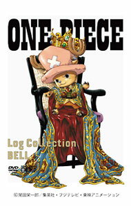 &nbsp;&nbsp;&nbsp; ONE　PIECE　Log　Collection“BELL” の詳細 付属品: スリーブケース・ブックレット・チャプターリスト2枚付 発売元: エイベックス カナ: ワンピースログコレクションベル / ...