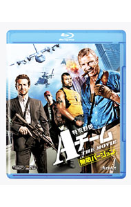 &nbsp;&nbsp;&nbsp; 【Blu−ray】特攻野郎Aチーム　THE　MOVIE　無敵バージョン の詳細 発売元: 20世紀フォックスホームエンターテイメントジャパン カナ: トッコウヤロウエーチームザムーヴィームテキバージョン...