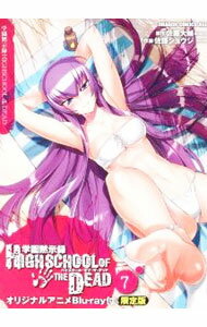 &nbsp;&nbsp;&nbsp; 【限定版　Blu−ray付】学園黙示録　HIGHSCHOOL　OF　THE　DEAD 7 B6版 の詳細 カテゴリ: 中古コミック ジャンル: 青年 出版社: 富士見書房 レーベル: 角川コミックスドラ...