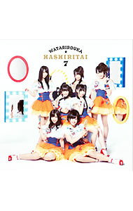 &nbsp;&nbsp;&nbsp; 【CD＋DVD　トレカ付】へたっぴウィンク　初回盤A の詳細 付属品：CD＋DVD　トレカ付 カテゴリ: 中古CD ジャンル: ジャパニーズポップス 国内のアーティスト 発売元: ポニーキャニオン アー...