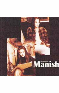 &nbsp;&nbsp;&nbsp; MANISH の詳細 一度聴いただけでスーッと心に入ってくるメロディと、歌を効果的に盛り上げるアップライトなサウンド。全体的に似たような楽曲ばかりだが、いずれもが楽曲のポップ性や大衆性に富んでおり、素直...