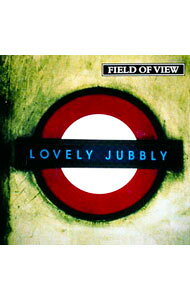 &nbsp;&nbsp;&nbsp; LOVELY　JUBBLY の詳細 ごくごくオーソドックスな、聴きやすいポップ・ロック作品。多分誰の耳にも、違和感なく入り込んでいくだろう。歌われていることも、ほとんどがわかりやすい恋の歌。おしつけがま...