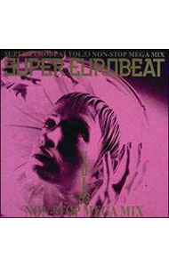 &nbsp;&nbsp;&nbsp; スーパーユーロビートVol．53−ノンストップ・メガミックス の詳細 月刊シリーズ53集は、ド頭からパラパラをブチかましつつ25曲70分ノン・ストップ。動き始めたカラダは、もう止まらない。ユーロビート・...