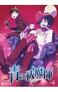 &nbsp;&nbsp;&nbsp; 青の祓魔師　6 の詳細 発売元: アニプレックス カナ: アオノエクソシスト06 / オカムラテンサイ ディスク枚数: 1枚 品番: ANSB9948 リージョンコード: 2 発売日: 2011/11/...