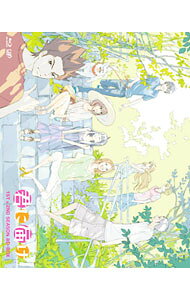 &nbsp;&nbsp;&nbsp; 【Blu−ray】君に届け　1ST＆2ND　SEASON　BD−BOX　パズルカレンダー・下敷き・ブックレット付 の詳細 発売元: バップ カナ: キミニトドケファーストアンドセカンドシーズンビーディー...