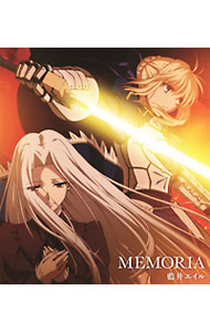 &nbsp;&nbsp;&nbsp; 【CD＋DVD】MEMORIA　アニメ盤 の詳細 カテゴリ: 中古CD ジャンル: ジャパニーズポップス 国内のアーティスト 発売元: エスエムイーレコーズ アーティスト名: 藍井エイル カナ: メモリ...