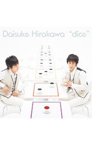 &nbsp;&nbsp;&nbsp; 【CD＋DVD】dice の詳細 カテゴリ: 中古CD ジャンル: ジャパニーズポップス 国内のアーティスト 発売元: ランティス アーティスト名: 平川大輔 カナ: ダイス / ヒラカワダイスケ ディ...