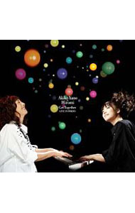 &nbsp;&nbsp;&nbsp; 【CD＋DVD】Get　Together　−LIVE　IN　TOKYO−　初回限定盤　（SHM−CD） の詳細 発売元:ユニバーサルミュージック アーティスト名:矢野顕子×上原ひろみ カナ: ゲットトゥ...