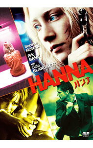 &nbsp;&nbsp;&nbsp; ハンナ の詳細 発売元: ソニー・ピクチャーズエンタテインメント カナ: ハンナ HANNA / ジョーライト ディスク枚数: 1枚 品番: TSDD80179 リージョンコード: 2 発売日: 201...