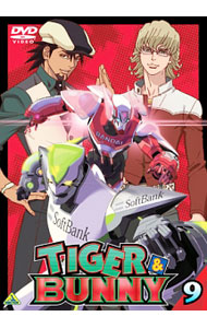 &nbsp;&nbsp;&nbsp; TIGER＆BUNNY　タイガー＆バニー　9 の詳細 発売元: バンダイビジュアル カナ: タイガーアンドバニー09 TIGER&BUNNY / サトウケンイチ ディスク枚数: 1枚 品番: BCBA4...