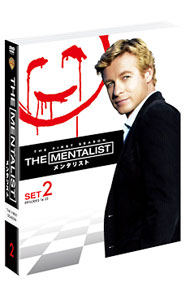&nbsp;&nbsp;&nbsp; THE　MENTALIST　メンタリスト　ファースト・シーズン　セット2 の詳細 発売元: ワーナー・ホーム・ビデオ カナ: メンタリストファーストシーズンセット2 THE MENTALIST S1 S...