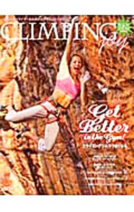 &nbsp;&nbsp;&nbsp; CLIMBING　joy　No．7　autumn　＆　winter　issu 単行本 の詳細 これからのクライマーのためのクライミングマガジン。No．7では、「クライミングジムでうまくなる」を特集。ほか...