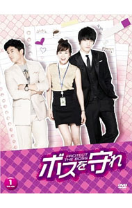 &nbsp;&nbsp;&nbsp; ボスを守れ　DVD−BOXI の詳細 発売元: SBSコンテンツハブ カナ: ボスヲマモレディーブイディーボックス1 / ヨウガ ディスク枚数: 5枚 品番: ZMSY7621 リージョンコード: 2 ...