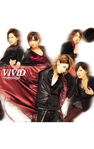 &nbsp;&nbsp;&nbsp; 【CD＋DVD】message　初回限定盤B の詳細 カテゴリ: 中古CD ジャンル: ジャパニーズポップス 国内のアーティスト 発売元: 日本コロムビア アーティスト名: ViViD カナ: メッセー...