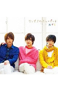 &nbsp;&nbsp;&nbsp; ワンダフル　キューピット／がらすの・魔法 の詳細 カテゴリ: 中古CD ジャンル: ジャパニーズポップス 国内のアーティスト 発売元: ジャニーズ・エンタテイメント アーティスト名: NYC，中山優馬 ...