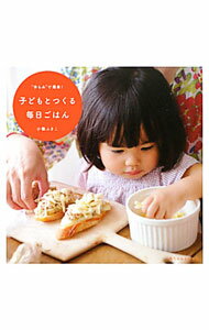 &nbsp;&nbsp;&nbsp; “手もみ”で簡単！子どもとつくる毎日ごはん 単行本 の詳細 子どもとお料理したいけど、かえってめんどうで…。でも、“手もみ”レシピなら、「食材を切る・袋に入れる・もむ」の簡単3ステップ。すぐにでも子ども...