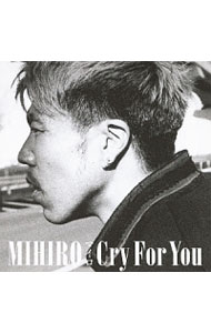 &nbsp;&nbsp;&nbsp; Cry　For　You の詳細 カテゴリ: 中古CD ジャンル: ジャパニーズポップス 国内のアーティスト 発売元: エイベックス・マーケティング アーティスト名: MIHIRO カナ: クライフォーユ...