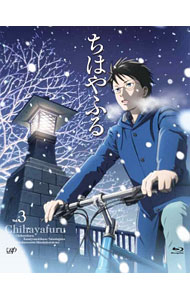 &nbsp;&nbsp;&nbsp; 【Blu−ray】ちはやふる　Vol．3　カード付 の詳細 発売元: バップ カナ: チハヤフル03ブルーレイディスク / アサカモリオ ディスク枚数: 1枚 品番: VPXY71177 リージョンコー...