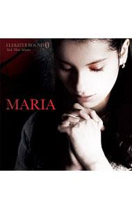 &nbsp;&nbsp;&nbsp; 【CD＋DVD】ELEKITER　ROUND　0　2nd．ミニアルバム　MARIA　豪華盤 の詳細 カテゴリ: 中古CD ジャンル: ジャパニーズポップス 国内のアーティスト 発売元: マリン・エンタテ...