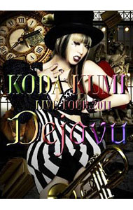 &nbsp;&nbsp;&nbsp; 【Blu−ray】KODA　KUMI　LIVE　TOUR　2011−Dejavu− の詳細 発売元: rhythm　zone カナ: コウダクミライヴツアー2011デジャヴブルーレイディスク KODA ...