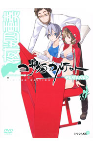 &nbsp;&nbsp;&nbsp; 【限定版　DVD付】夜桜四重奏 11 B6版 の詳細 カテゴリ: 中古コミック ジャンル: 少年 出版社: 講談社 レーベル: シリウスKC 作者: ヤスダスズヒト カナ: ヨザクラカルテットゲンテイバ...