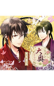 &nbsp;&nbsp;&nbsp; 「イケメン大奥」ドラマCD　第一巻　鷹司編 の詳細 発売元:b−green アーティスト名:ゲーム カナ: イケメンオオオクドラマシーディーダイイッカンタカシヘン / ゲーム ディスク枚数: 1枚 品番...