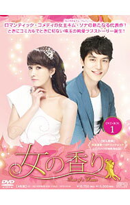 &nbsp;&nbsp;&nbsp; 女の香り　DVD−BOX1 の詳細 付属品: BOX・ブックレット付 発売元: エスピーオー カナ: オンナノカオリディーブイディーボックス1 / パクヒョンギ ディスク枚数: 4枚 品番: OPSDB...