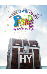 &nbsp;&nbsp;&nbsp; HY　TI−CHI　TA−CHI　MI−CHI　PARADE　TOUR　2012 の詳細 発売元: 東屋慶名建設 カナ: エイチワイティーチターチミーチパレードツアー2012 HY TI-CHI TA-...