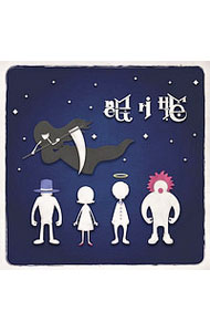 &nbsp;&nbsp;&nbsp; "【CD＋DVD】眠り姫　初回限定盤B" の詳細 発売元: トイズファクトリー アーティスト名: SEKAI　NO　OWARI カナ: ネムリヒメショカイゲンテイバンビー / セカイノオワリ SEKAI...