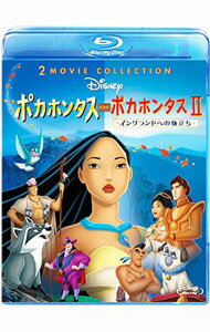 &nbsp;&nbsp;&nbsp; 【Blu−ray】ポカホンタス＆ポカホンタスII　2Movie　Collection の詳細 発売元: ウォルト・ディズニー・スタジオ・ジャパン カナ: ポカホンタスアンドポカホンタス22ムーヴィーコレ...