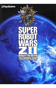 &nbsp;&nbsp;&nbsp; 第2次スーパーロボット大戦Z　再世篇　ザ・コンプリートガイド 単行本 の詳細 カテゴリ: 中古本 ジャンル: 料理・趣味・児童 ゲーム攻略本 出版社: アスキー・メディアワークス レーベル: 作者: ア...