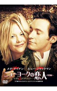 &nbsp;&nbsp;&nbsp; ニューヨークの恋人 の詳細 発売元: ハピネット カナ: ニューヨークノコイビト KATE & LEOPOLD / ジェイムズマンゴールド JAMES MANGOLD ディスク枚数: 1枚 品番: HB...