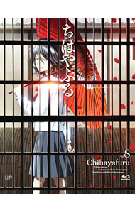 &nbsp;&nbsp;&nbsp; 【Blu−ray】ちはやふる　Vol．8　イラストカード付 の詳細 発売元: バップ カナ: チハヤフル08ブルーレイディスク / アサカモリオ ディスク枚数: 1枚 品番: VPXY71182 リージ...