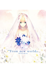 &nbsp;&nbsp;&nbsp; From　new　world の詳細 ランティス所属の女性シンガー、佐咲紗花、橋本みゆき、飛蘭、美郷あき、yozuca*、rinoの6人からなるユニットによる2012年6月発表のシングル。ゲームブランド...