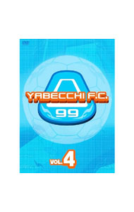 &nbsp;&nbsp;&nbsp; やべっちF．C．　VOL．4 の詳細 発売元: よしもとアール・アンド・シー カナ: ヤベッチエフシーブイオーエル4 YABECCHI F.C. / ヤベヒロユキ ディスク枚数: 1枚 品番: YRBN...