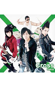 &nbsp;&nbsp;&nbsp; 【CD＋DVD】Cross の詳細 カテゴリ: 中古CD ジャンル: ジャパニーズポップス 国内のアーティスト 発売元: TWOFIVE　RECORDS アーティスト名: Gero カナ: クロス / ...