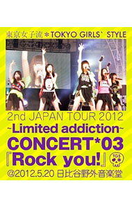 &nbsp;&nbsp;&nbsp; 【Blu−ray】2nd　JAPAN　TOUR　2012−Limited　addiction−CONCERT＊03『Rock　you！』＠2012．5．20　日比谷野外音楽堂　初回限定版　特典DVD の...