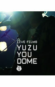 &nbsp;&nbsp;&nbsp; 【Blu−ray】LIVE　FILMS　YUZU　YOU　DOME　DAY1−二人で，どうむありがとう−　ブックレット付 の詳細 発売元: セーニャ・アンド・カンパニ− カナ: ライヴフィルムスユズユー...