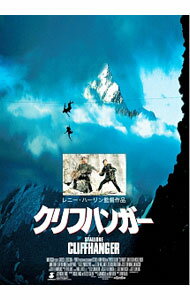 &nbsp;&nbsp;&nbsp; クリフハンガー の詳細 発売元: ワーナー・ホーム・ビデオ カナ: クリフハンガー CLIFFHANGER / レニーハーリン ディスク枚数: 1枚 品番: 1000347851 リージョンコード: 2...