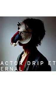 &nbsp;&nbsp;&nbsp; 4th　EP「ACTOR／DRIP／ETERNAL」 の詳細 カテゴリ: 中古CD ジャンル: ジャパニーズポップス 国内のアーティスト 発売元: その他発売会社 アーティスト名: plenty カナ:...