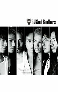 &nbsp;&nbsp;&nbsp; 【CD＋DVD】Powder　Snow−永遠に終わらない冬− の詳細 カテゴリ: 中古CD ジャンル: ジャパニーズポップス 国内のアーティスト 発売元: rhythm　zone アーティスト名: 三代...
