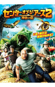 &nbsp;&nbsp;&nbsp; センター・オブ・ジ・アース2　神秘の島 の詳細 発売元: ワーナー・ホーム・ビデオ カナ: センターオブジアース2シンピノシマ JOURNEY 2:THE MYSTERIOUS ISLAND / ブラッ...