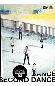 &nbsp;&nbsp;&nbsp; SKET　DANCE−セカンド・ダンス−03　初回限定版 の詳細 付属品: 特典CD付 発売元: エイベックス カナ: スケットダンスセカンドダンス03ショカイゲンテイバン / カワグチケイイチロウ デ...