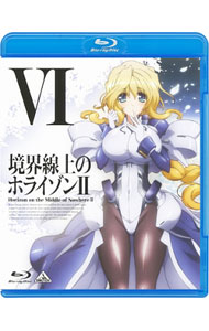 &nbsp;&nbsp;&nbsp; 【Blu−ray】境界線上のホライゾンII　VI　ブックレット付 の詳細 発売元: バンダイビジュアル カナ: キョウカイセンジョウノホライゾン206ブルーレイディスク HORIZON ON THE M...
