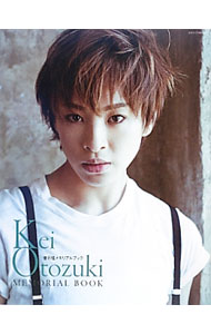 &nbsp;&nbsp;&nbsp; 音月桂メモリアルブック 単行本 の詳細 抜群の華と三拍子揃った実力で注目を集め、下級生の頃からスター街道を駆け抜けてきた、宝塚歌劇団雪組・音月桂。初舞台から、退団発表記者会見までの歩みを、雑誌掲載記事な...