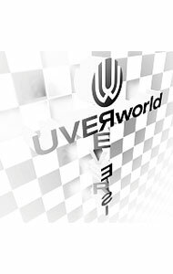 &nbsp;&nbsp;&nbsp; REVERSI の詳細 カテゴリ: 中古CD ジャンル: ジャパニーズポップス 国内のアーティスト 発売元: 株式会社ソニー・ミュージックレコーズ アーティスト名: UVERworld カナ: リヴァー...